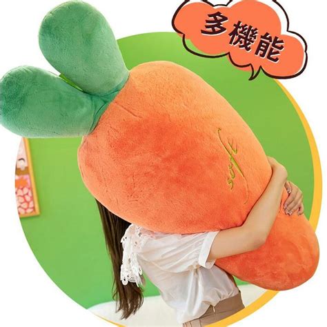 楽天市場ぬいぐるみ にんじん ニンジン 野菜枕 人参 抱き枕 添い寝 クッション インテリア お祝い プレゼント 90cm貴子楽天市場店