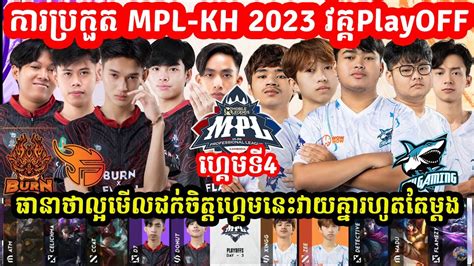 Burn X Flash Vs Cfu Gaming Playoff Mpl Kh I Mobile