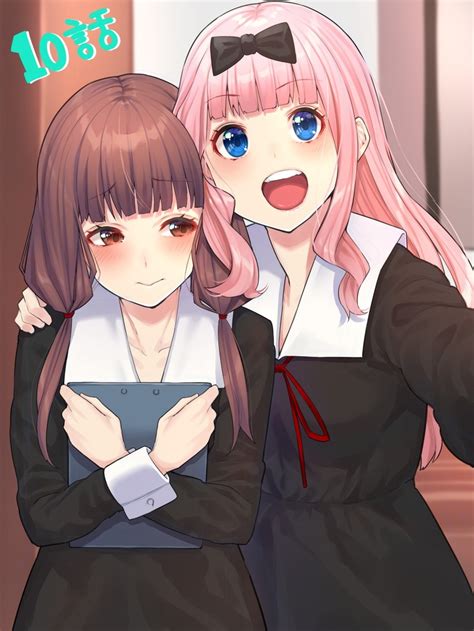 Fujiwara Chika And Iino Miko Kaguya Sama Wa Kokurasetai Tensai Tachi