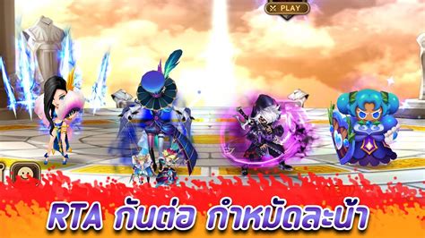 Live Summoners War RTA อก 9 วน คนจรงไมหยดตกนหรอกนะ YouTube