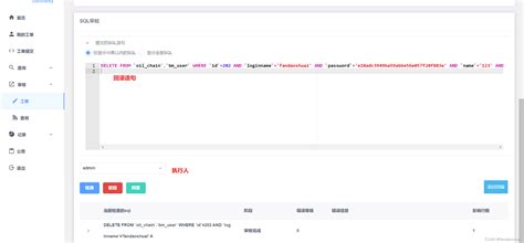 yearning sql审核平台部署与使用 详细步骤【生产环境】 yearning源码 csdn博客