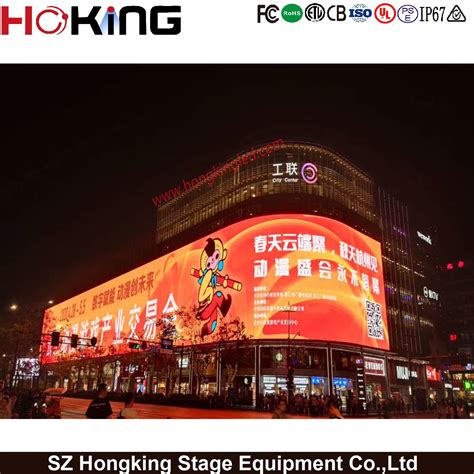 Naked Eye 3D Video Wall P4 P5 High Brightness Fixed Installation