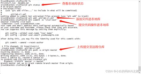 gitlab 简单使用cicd功能 gitlab cicd 方式拉去代码 csdn博客