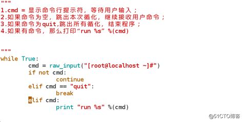 python基本数据类型和字符串 阿里云开发者社区