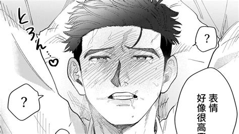 Boys Pack 3 30 imágenes ahegao AHEGAO vol 5