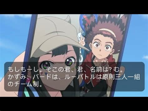Beyblade X Anime Trailer Oficial Fall Dj Dragon Bey