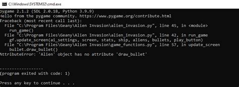Python Why Am I Getting An AttributeError Alien Object Has No
