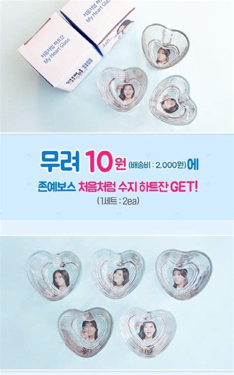 Fans Can Now Do Soju Shots With Suzy Koreaboo