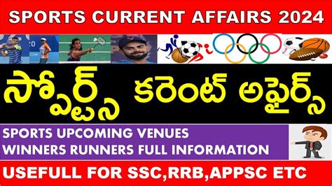 Sports Current Affairs Upcoming Sports Venues Winners Runners