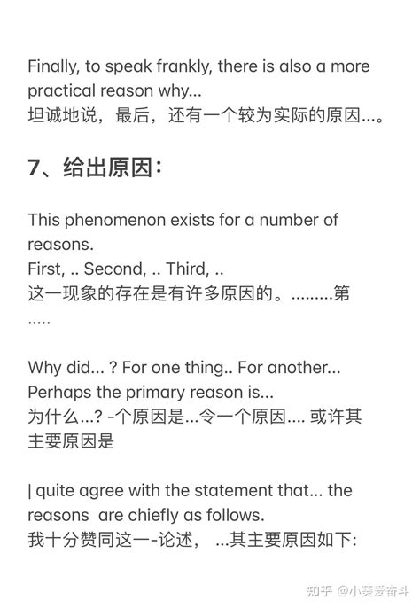 英语四级作文万能模板 必背金句 知乎
