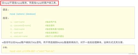 mysql进阶篇（3）—锁、innodb引擎、mysql管理 csdn博客