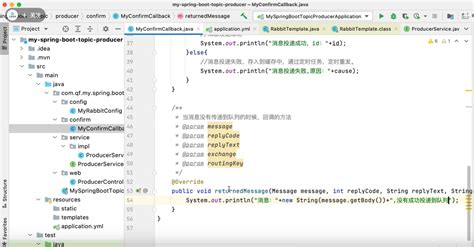 java——spring boot集成rabbitmq——高级特效——可靠性投递——spring boot实现return机制 csdn博客