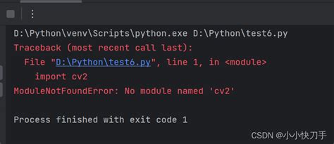 python出现的“no module named ‘cv2‘“错误的解决方案 python缺少cv2 csdn博客