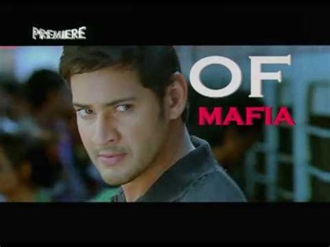 No Businessman Mahesh Babu Youtube