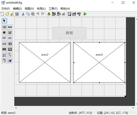 matlab gui编程显示载入 图片 matlab guide怎么导入图片 csdn博客
