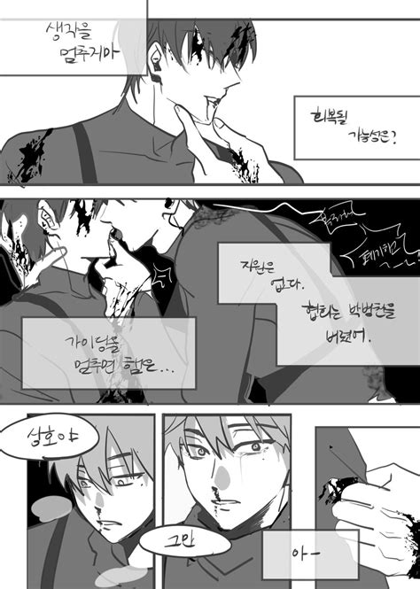 제 2의 자아 on Twitter 센가 상뱅 4 8
