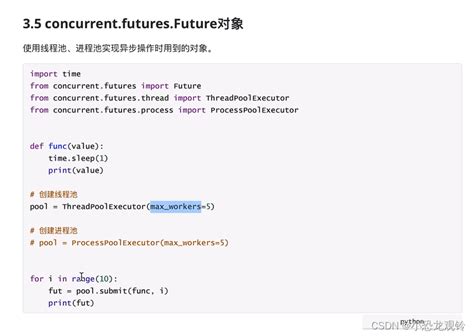 python关于爬虫的异步携程 python爬虫异步协程 csdn博客