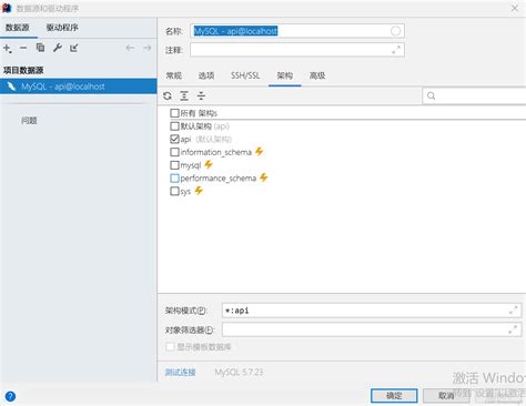 idea使用插件生成实体类和xml xml转实体类的idea插件 csdn博客