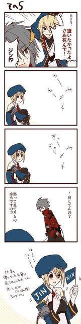 Noel Vermillion Ragna The Bloodedge And Jin Kisaragi Blazblue