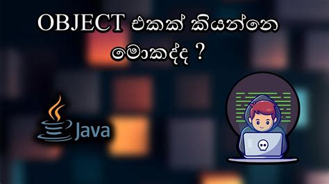 java object oriented programming explained understanding objects in java oop tutorial