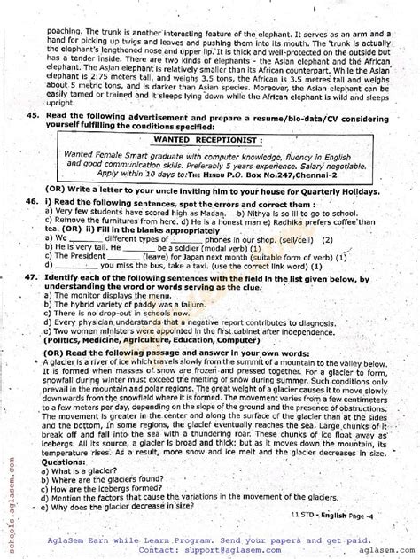Tn Th English Quarterly Exam Question Paper Pdf