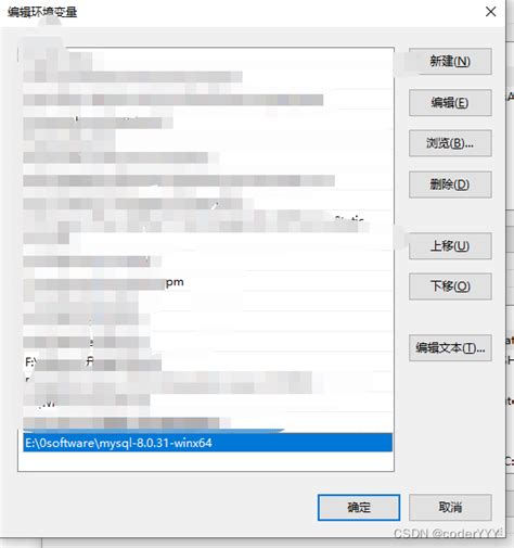 windows10安装配置mysql超详细教程（最新） win10安装mysql csdn博客
