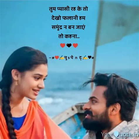 तम पयस रह क त दख Quotes Writings by The वय R ल फ V र