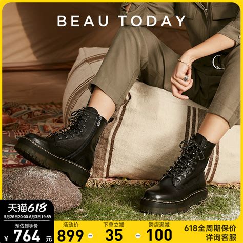 Beautoday Bt Ins