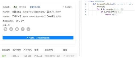 python个人学习笔记 字符串与格式化输出 哔哩哔哩