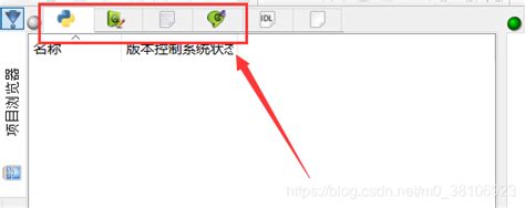 python qt gui设计：将ui文件转换为python文件的三种妙招（基础篇—2） pyqt ui转py csdn博客