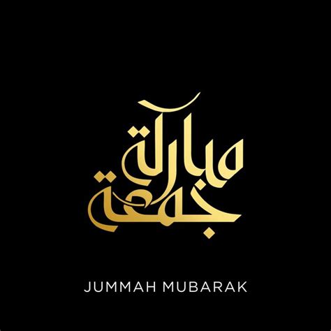 Premium Vector Jumma Mubarak Arabic Calligraphy Translation Blessed