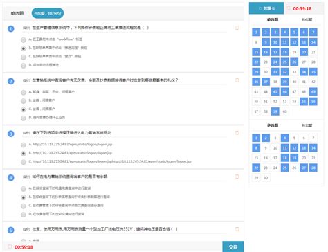 基于ssm开发在线考试系统 java源码， java教程 悦橙教程