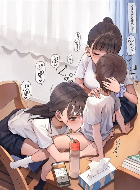 FANBOX 海凪コウKOH Page 318 IMHentai