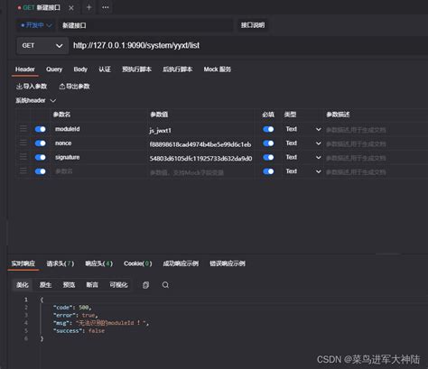 spring boot使用自定义过滤器实现接口认证 springboot2 x 使用过滤器进行接口鉴权 csdn博客