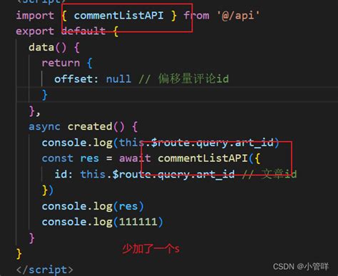error in created hook promise async “typeerror 0 api webpack import csdn博客