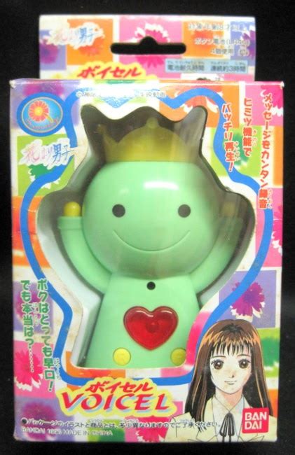 バンダイ 花より男子 ボイセル 花より男子 まんだらけ Mandarake