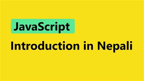 learn javascript in nepali introduction 2020 youtube