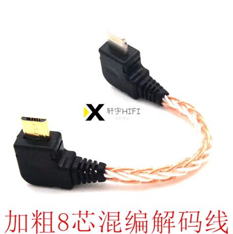 Lightning Typec Micro Hugo Mojo Pha
