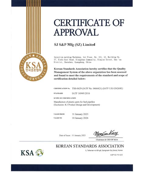 Certificates SJ Group Focus On Molds Manufacture And Molding For