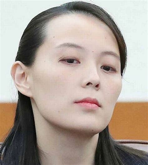 Kim Yo Jong Memes Imgflip
