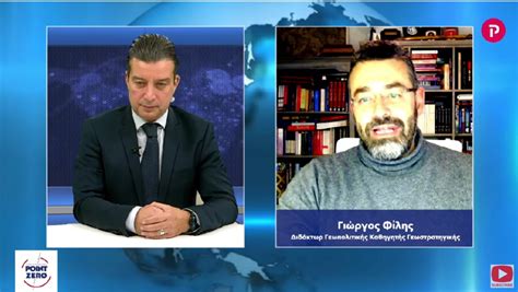 Γιώργος Φίλης στο pagenews gr Δύσκολη μετάβαση στον νέο κόσμο Μια