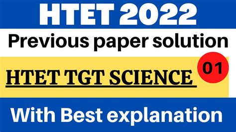 HTET 2022 HTET Previous Paper Solution HTET Level 2 HTET TGT Science