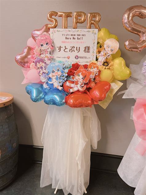 MAAYA on Twitter さいたまスーパーアリーナにてフラワースタンド出させて頂きました 素敵なフラスタに出来上がって感動です