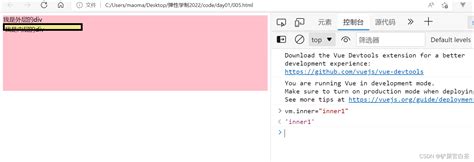vue js开发实战从入门到精通 vuejs前端开发实战 csdn博客