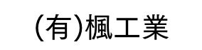 熊本マスターズジャパン 公式サイト KUMAMOTO MASTERS JAPAN 2024年11月12日11月17日に熊本県立総合