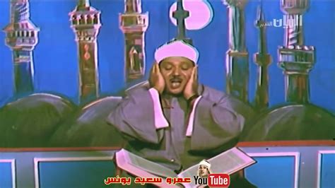 Qari Abdul Basit Surah Rahman Full HD YouTube
