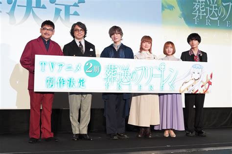 秋アニメ葬送のフリーレン配信情報追加の放送局情報公開 アニメイトタイムズ