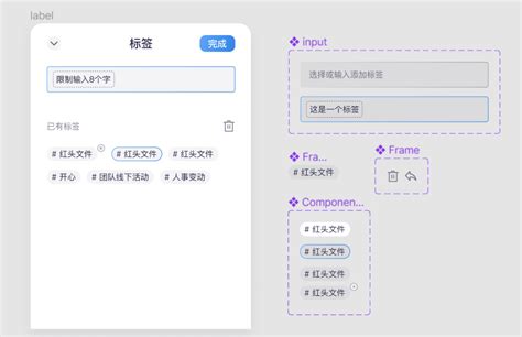 uniapp中使用tag标签和input输入框连用，tag进行标签选择，使用input能够创建标签（uview） uniapp的input输入框 csdn博客