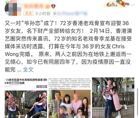 72岁香港戏骨李龙基宣布喜讯今年将与36岁女友领证已同居四年