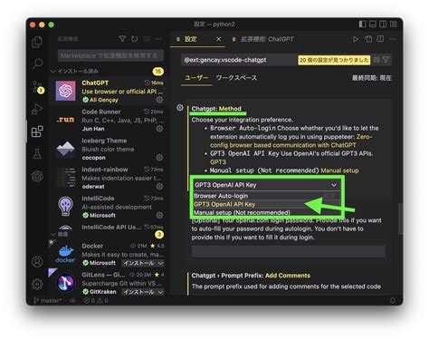 Pythonvscode Chatgpt